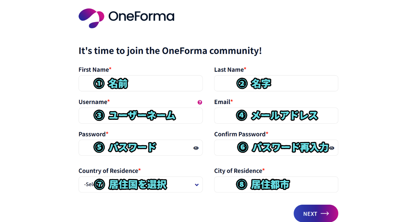 OneFormaに登録したので始め方・初期設定を解説 | うぴりんがる
